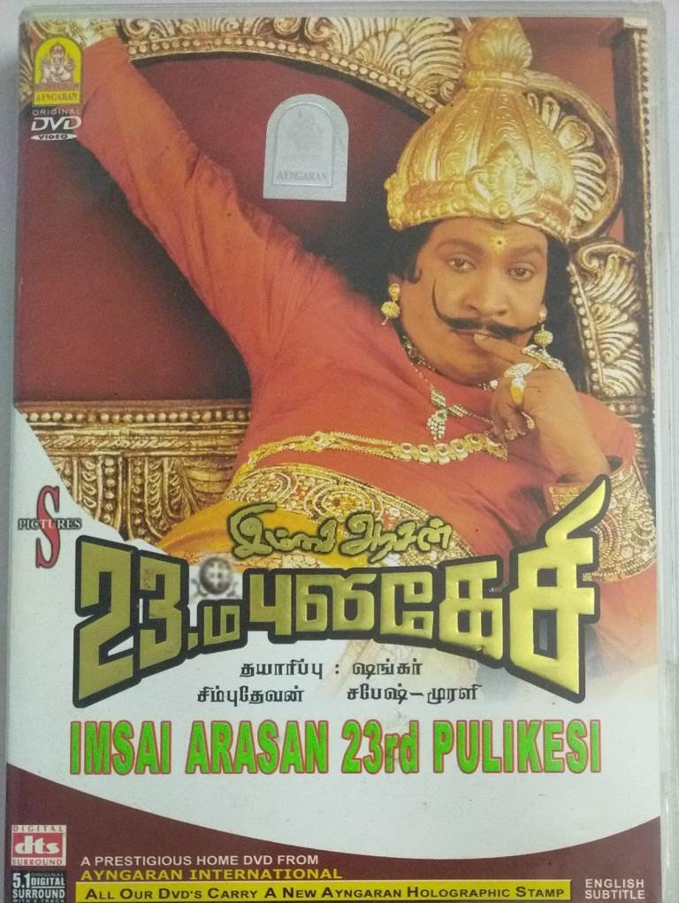 Imsai Arasan 23rd Pulikesi Tamil Movie DVD (Ayngaran make) - Macsendisk