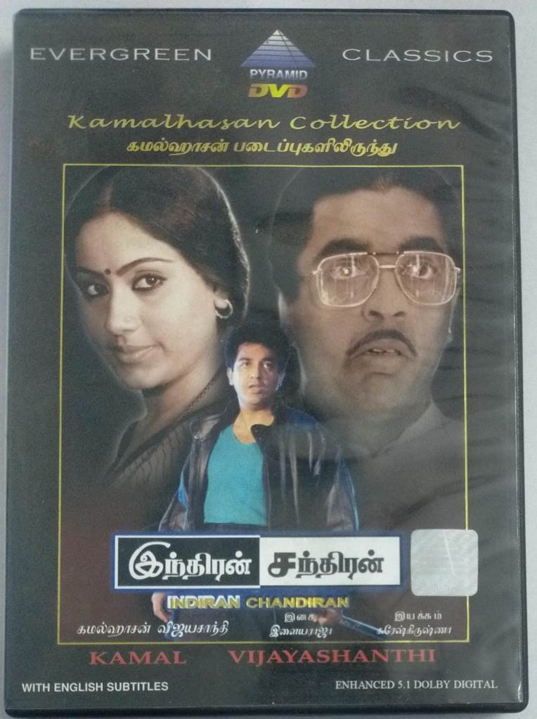 Indran Chandran Tamil Movie DVD (Pyramid make) - Macsendisk
