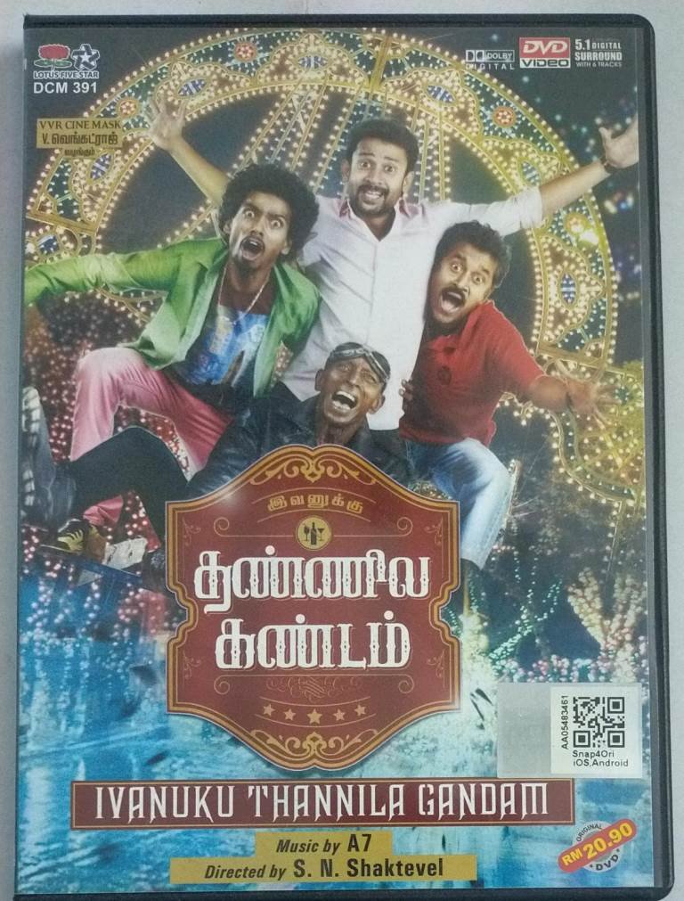 Ivanuku Thannila Gandam Tamil Movie DVD (Imported) - Macsendisk
