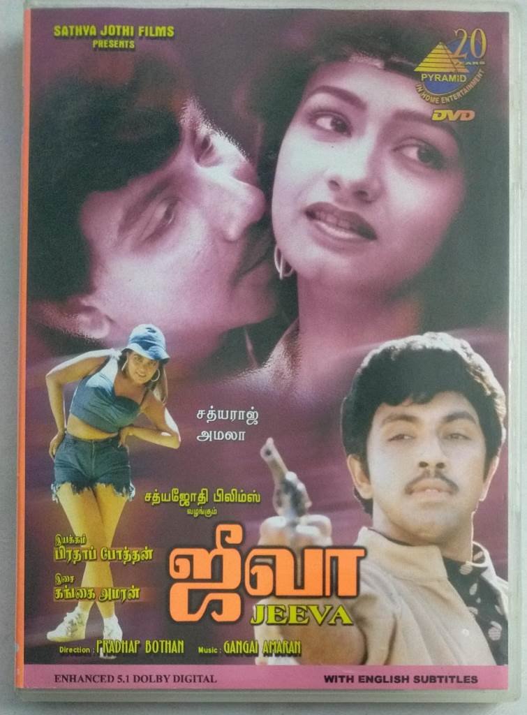 Jeeva Tamil Movie DVD ( Pyramid make) - Macsendisk