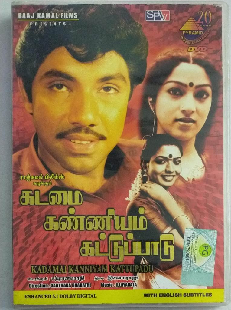 Kadamai Kanniyam Kattupadu Tamil Movie DVD ( Pyramid make)