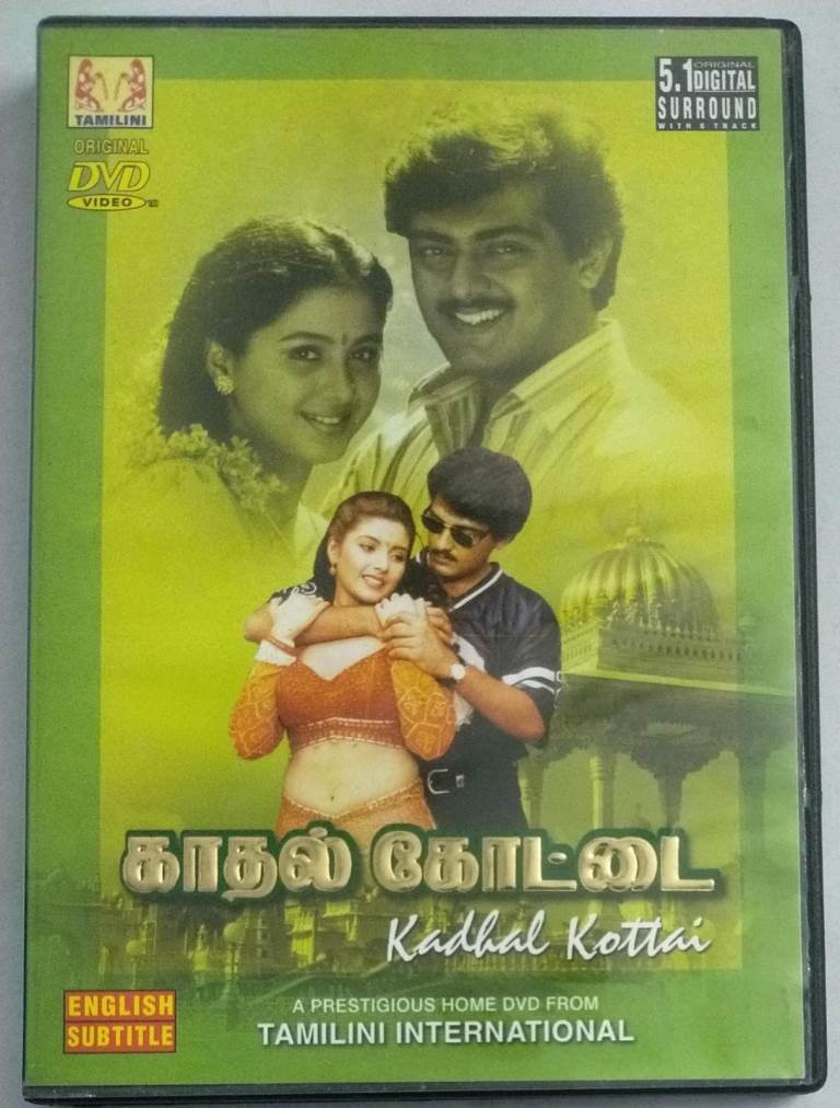 Kadhal Kottai Tamil Movie DVD (Tamilini Make) - Macsendisk