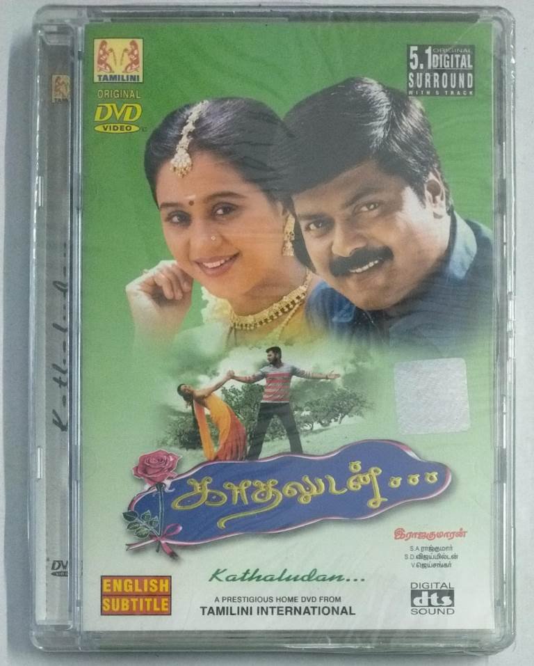 Kadhaludan Tamil Movie DVD ( Tamilini make Imported) - Macsendisk