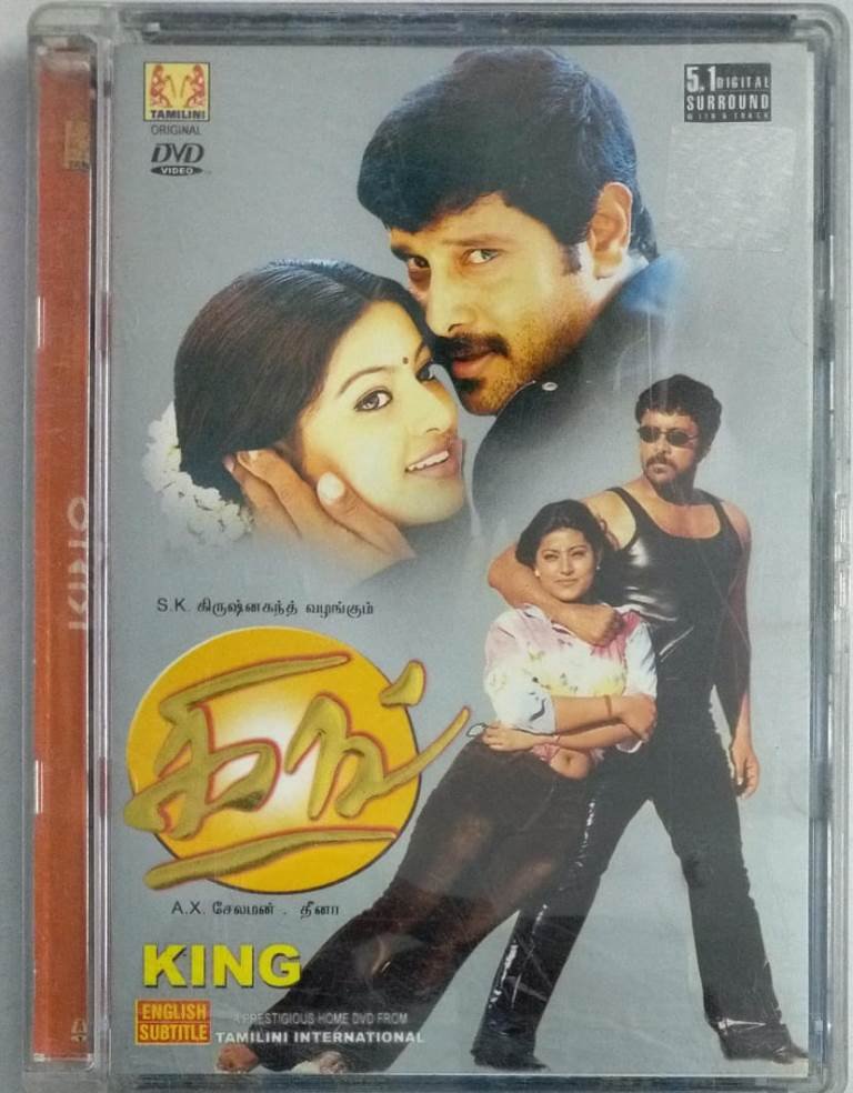 King Tamil Movie DVD (Tamilini make) - Macsendisk