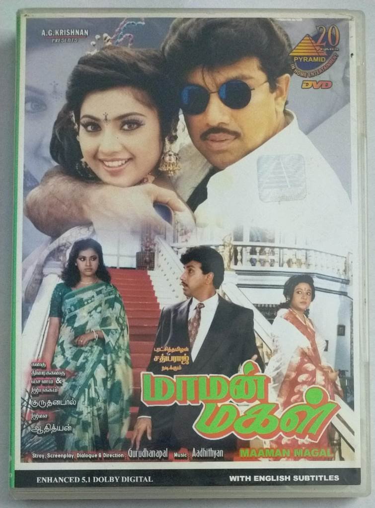 Maaman Magal Tamil Movie DVD ( Pyramid make) - Macsendisk