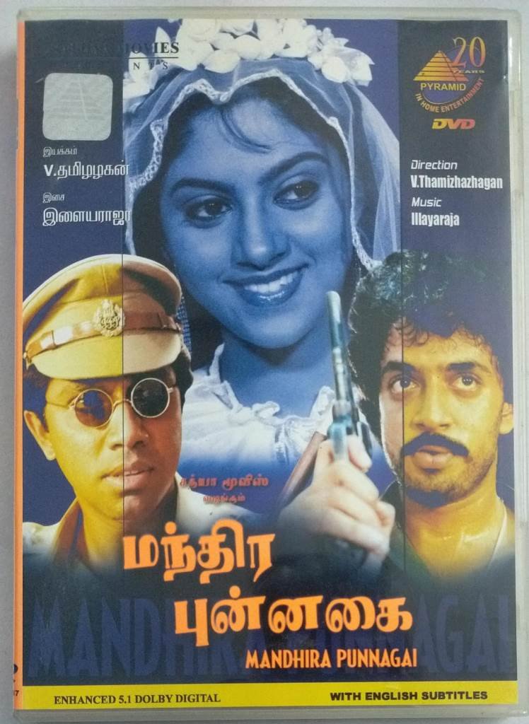 Mandhira Punnagai Tamil Movie DVD (Pyramid make) - Macsendisk