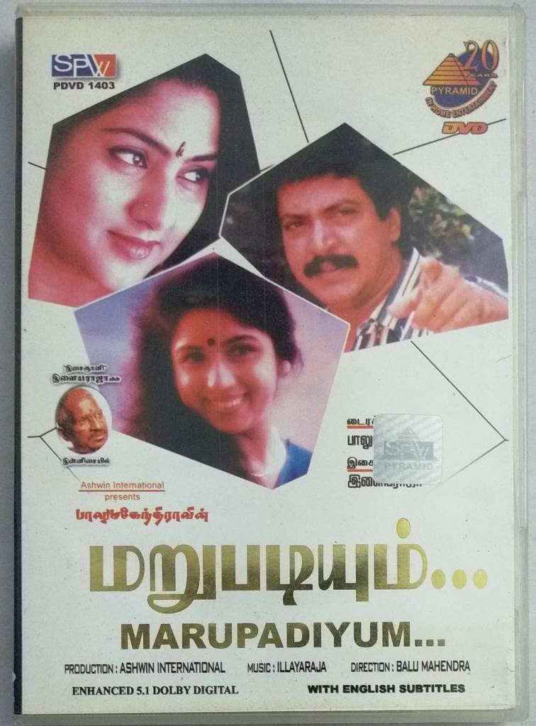 Marupadiyum Tamil Movie DVD ( Pyramid make) - Macsendisk