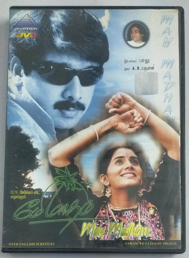 May Madham Tamil Movie DVD (Pyramid make) - Macsendisk