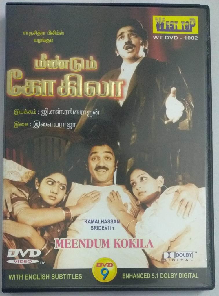 Meendum Kokila Tamil Movie DVD - Macsendisk