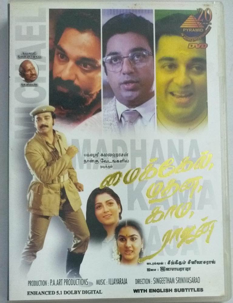 Michael Madhana Kama Rajan Tamil Movie DVD ( Pyramid make) - Macsendisk