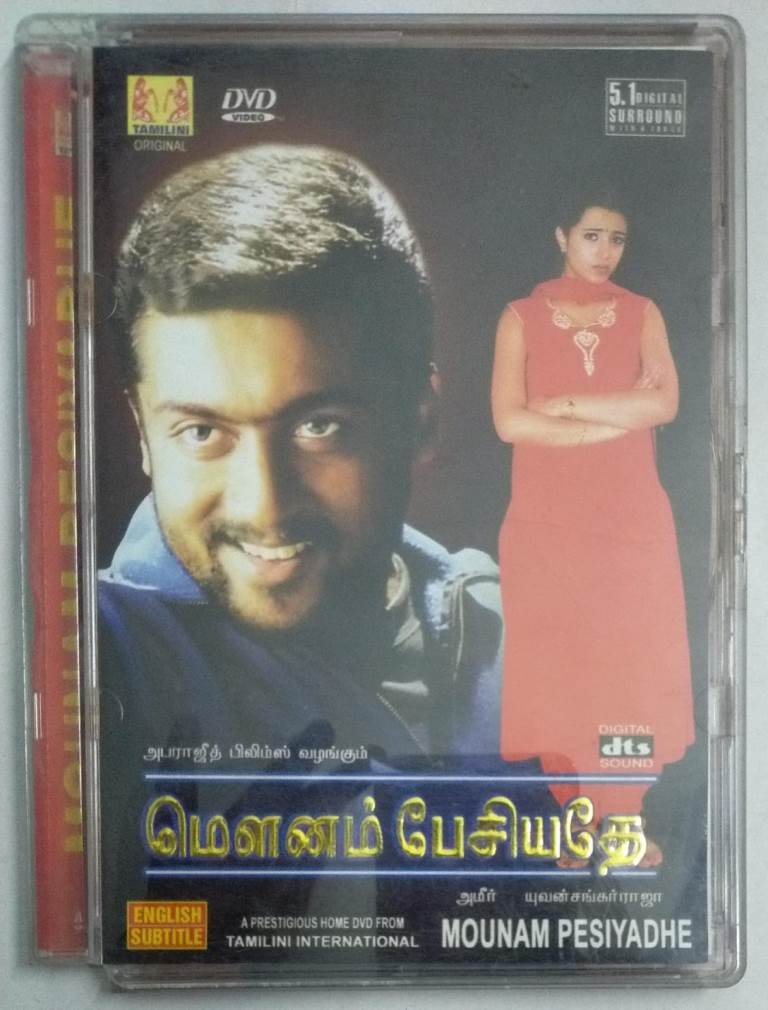 Mounam Pesiyadhe Tamil Movie DVD ( Tamilini make Imported) - Macsendisk