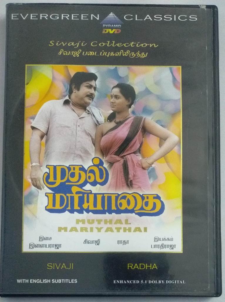 Mudhal Mariyathai Tamil Movie DVD (Pyramid make) - Macsendisk