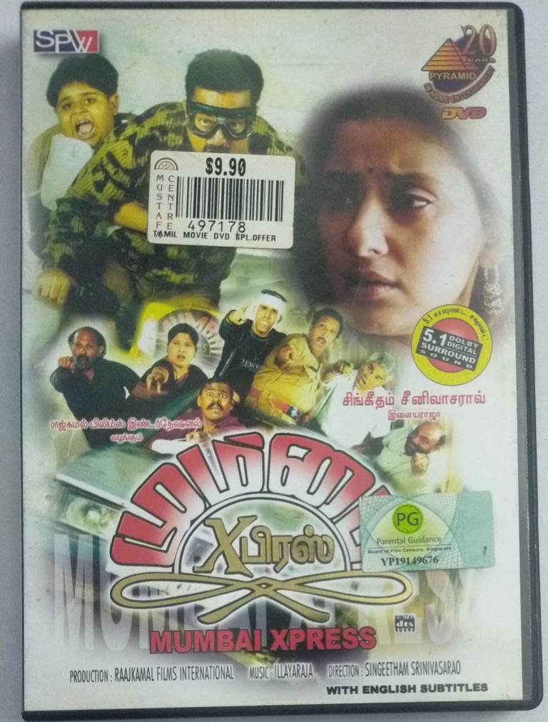 Mumbai Xpress Tamil Movie DVD (Pyramid make)