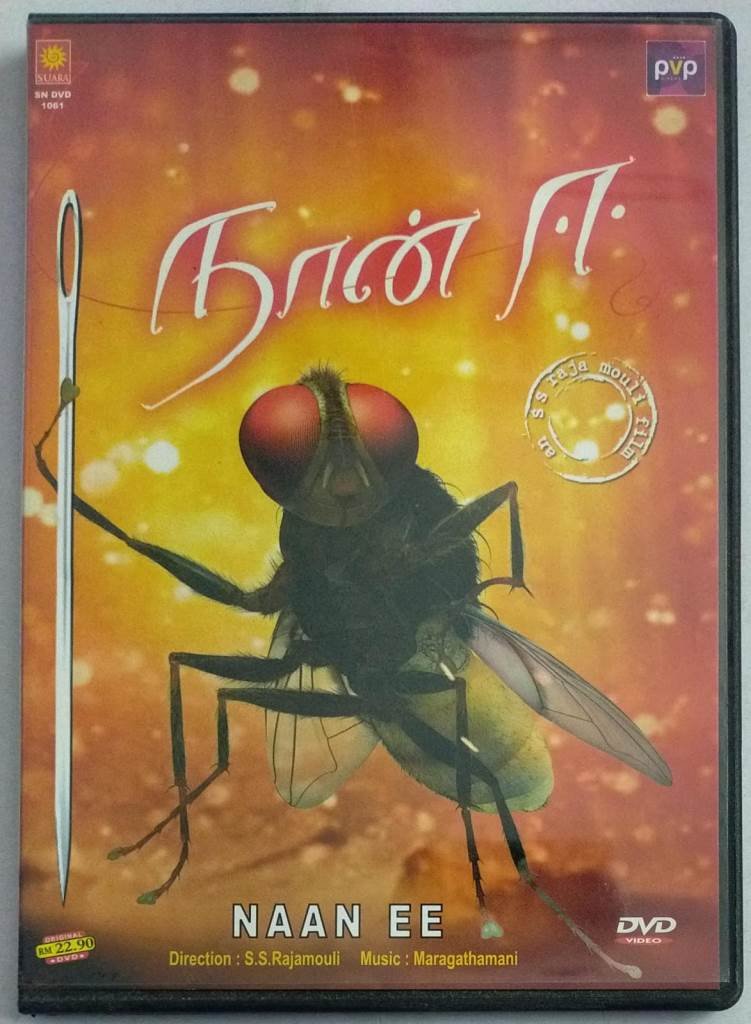 Naan Ee Tamil Movie DVD ( Imported) - Macsendisk