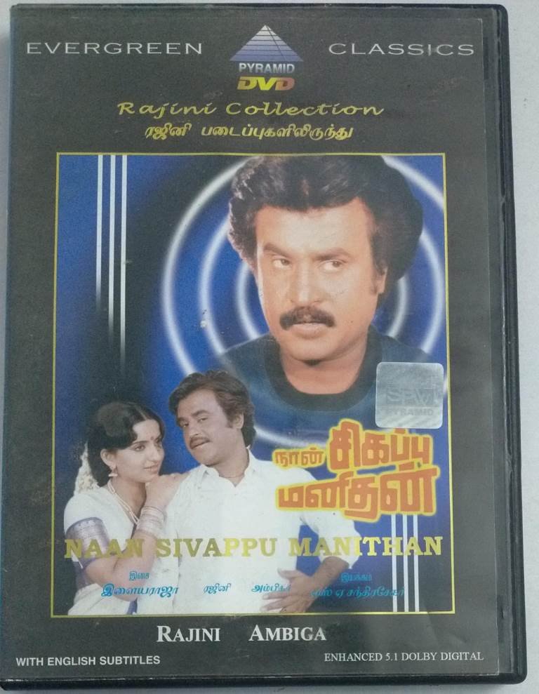 Naan Sivappu Manithan Tamil Movie DVD (Pyramid make) - Macsendisk