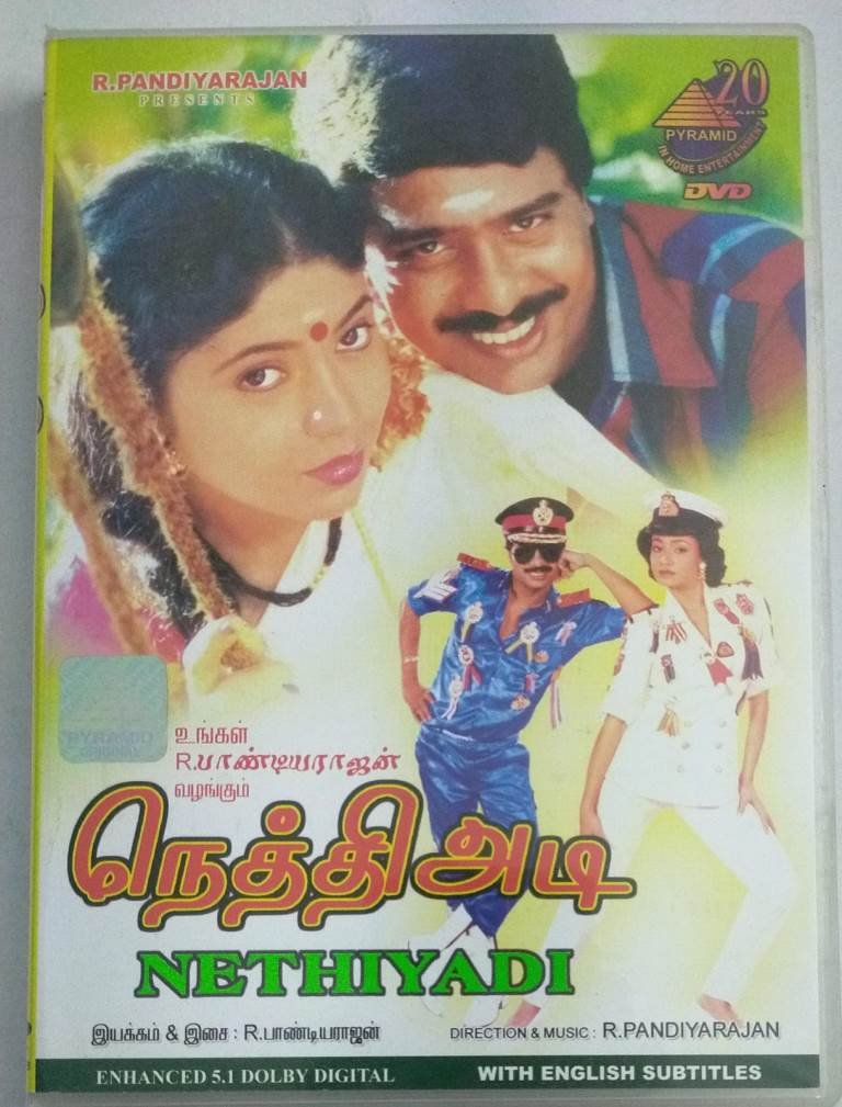 Nethiyadi Tamil Movie DVD (Pyramid make) - Macsendisk