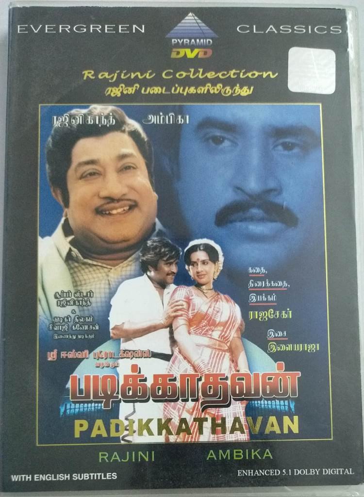 Padikkathavan Tamil Movie DVD ( Pyramid make) - Macsendisk