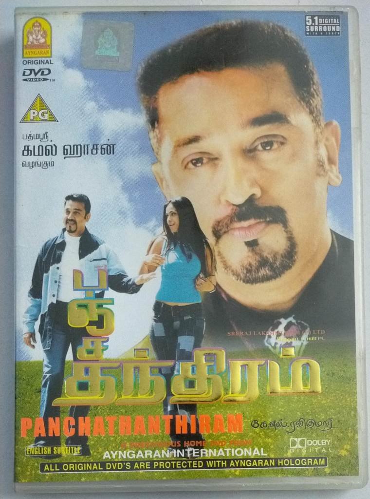 Panchathanthiram Tamil Movie DVD (Ayngaran make) - Macsendisk