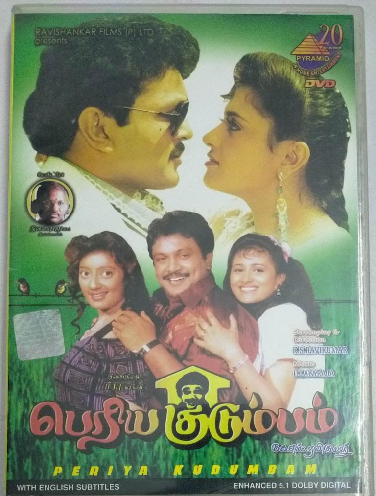 Periya Kudumbam Tamil Movie DVD ( Pyramid make) - Macsendisk