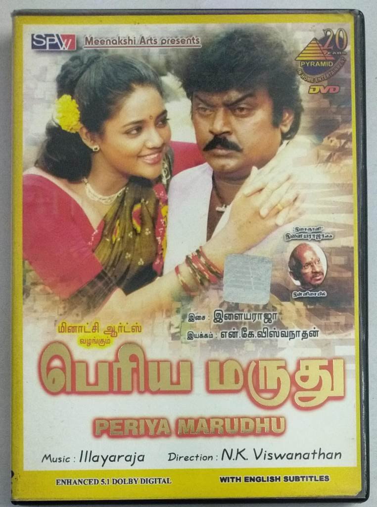 Periya Marudhu Tamil Movie DVD ( Pyramid make) - Macsendisk