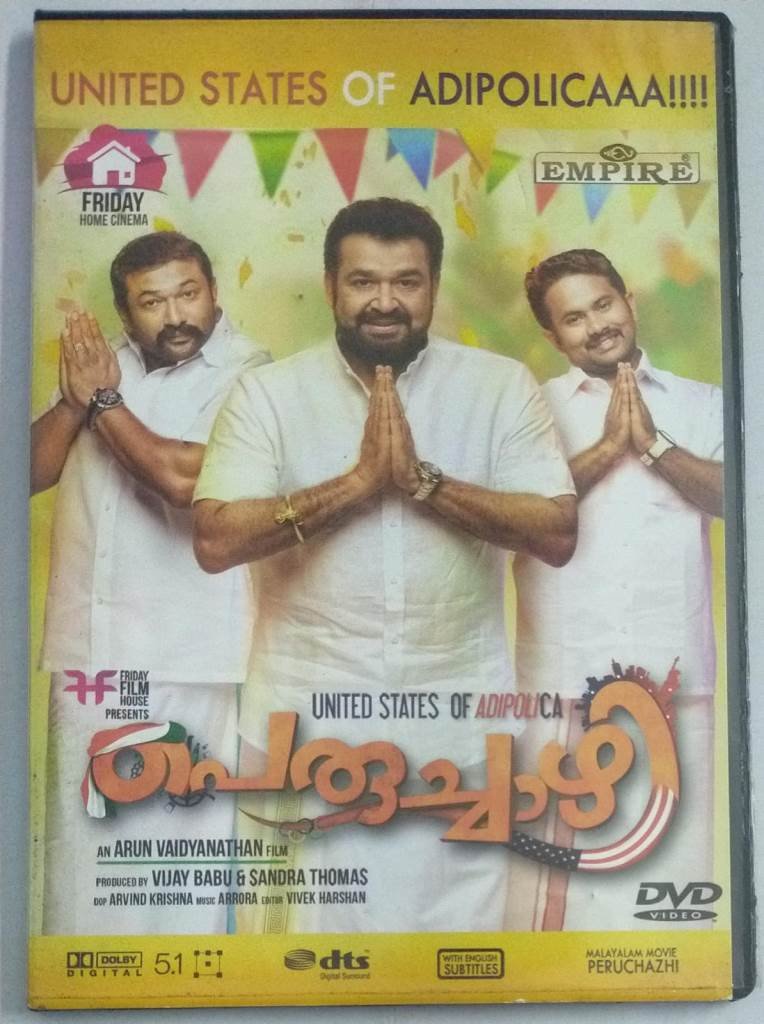 Peruchali Malayalam Movie DVD - Macsendisk