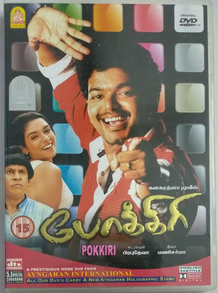 Pokkiri Tamil Movie DVD ( Ayngaran make) - Macsendisk