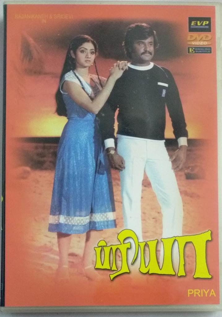 Priya Tamil Movie DVD ( EVP make Imported) - Macsendisk