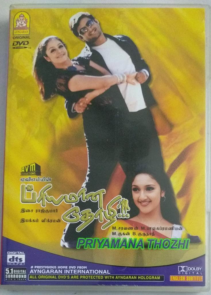 Priyamana Thozhi Tamil Movie DVD (Ayngaran make) - Macsendisk