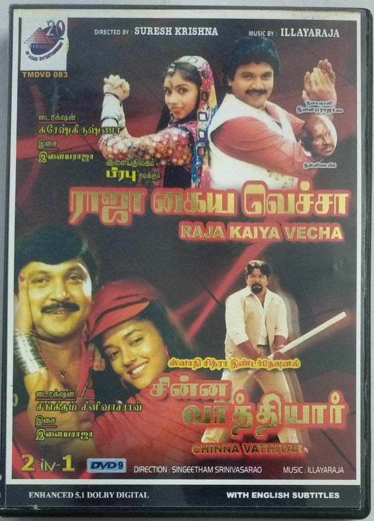 Raja Kayya Vacha-Chinna Vathiyar Tamil Movie DVD ( Pyramid make ...