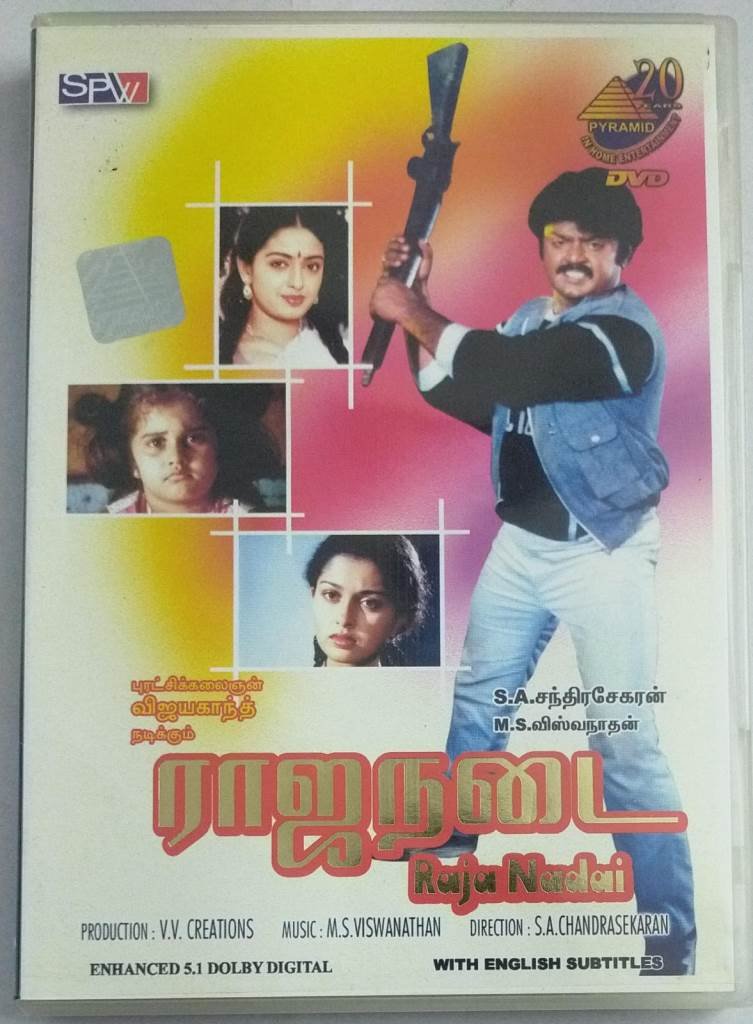 Rajanadai Tamil Movie DVD (Pyramid make) - Macsendisk
