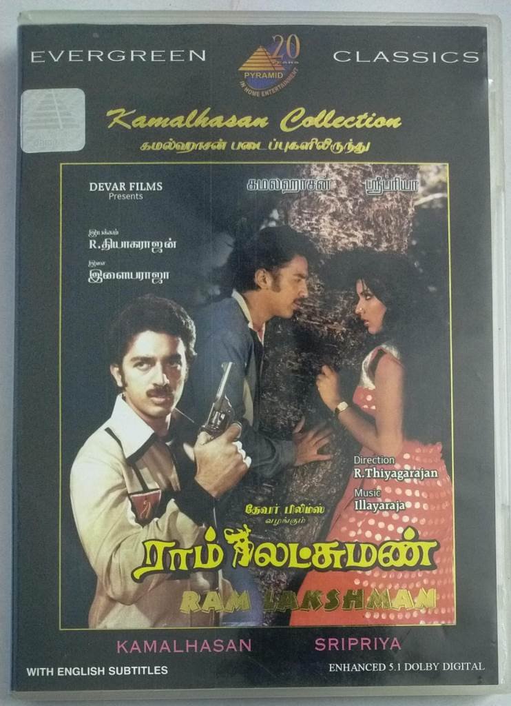 Ram Lakshman Tamil Movie DVD (Pyramid make) - Macsendisk