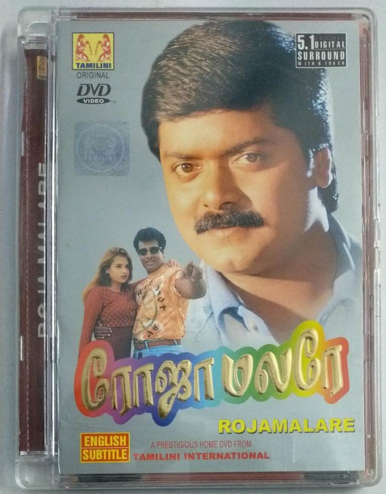 Roja Malare Tamil Movie DVD (Tamilini make) - Macsendisk