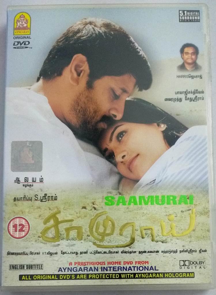 Saamurai Tamil Movie DVD ( Ayngaran make)