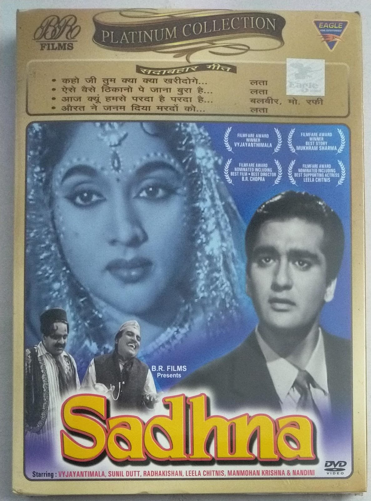 Sadhna Hindi Movie DVD ( Sealed pack - Macsendisk
