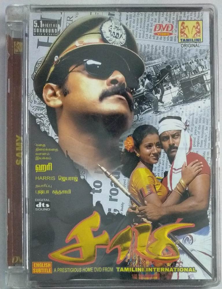 Samy Tamil Movie DVD (Tamilini Make imported)