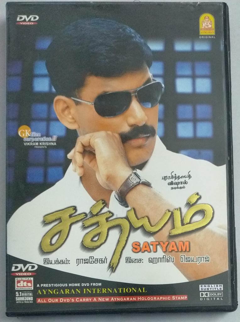 Satyam Tamil Movie DVD (Ayngaran make) - Macsendisk