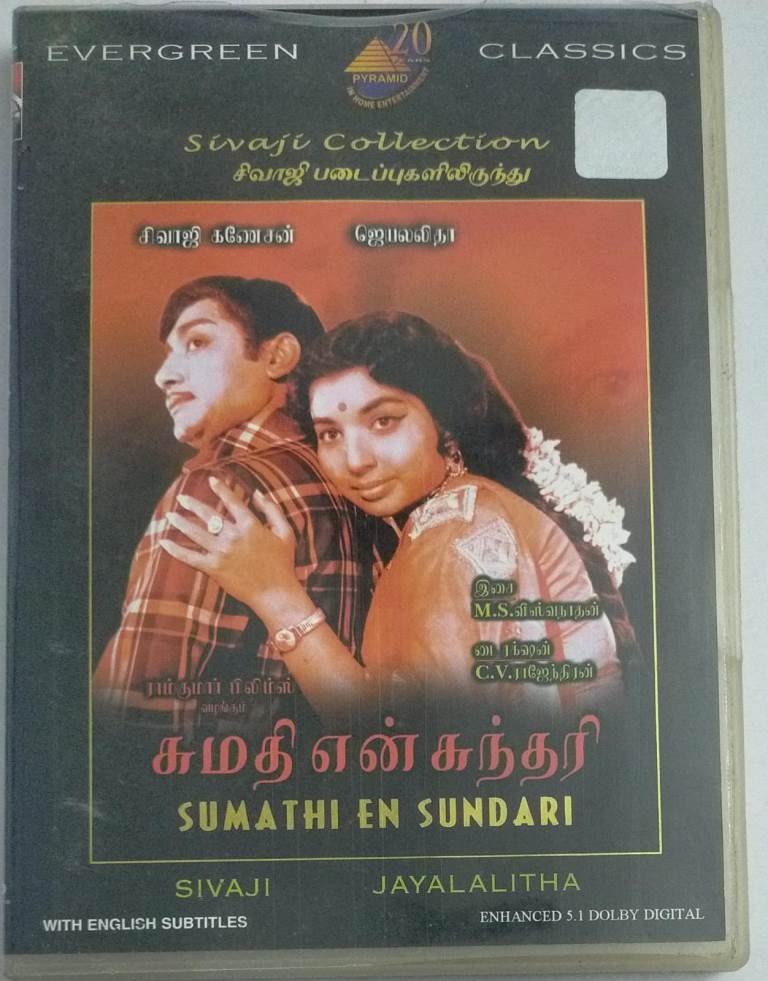 Sumathi En Sundari Tamil Movie DVD (Pyramid make) - Macsendisk