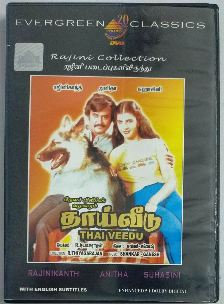 Thaai veedu Tamil Movie DVD ( Pyramid make) - Macsendisk