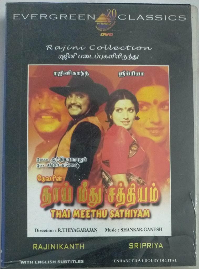 Thai Meedhu Sathiyam Tamil Movie DVD ( Pyramid make) - Macsendisk