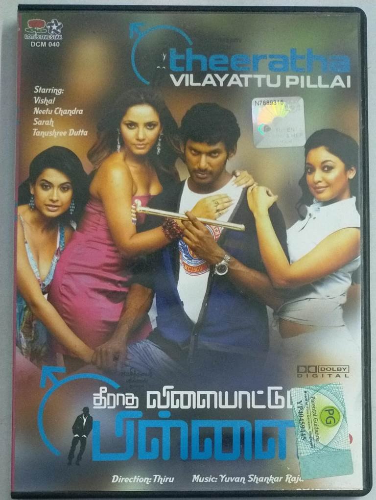 Theeratha Vilayattu pillai Tamil Movie DVD (Imported) - Macsendisk
