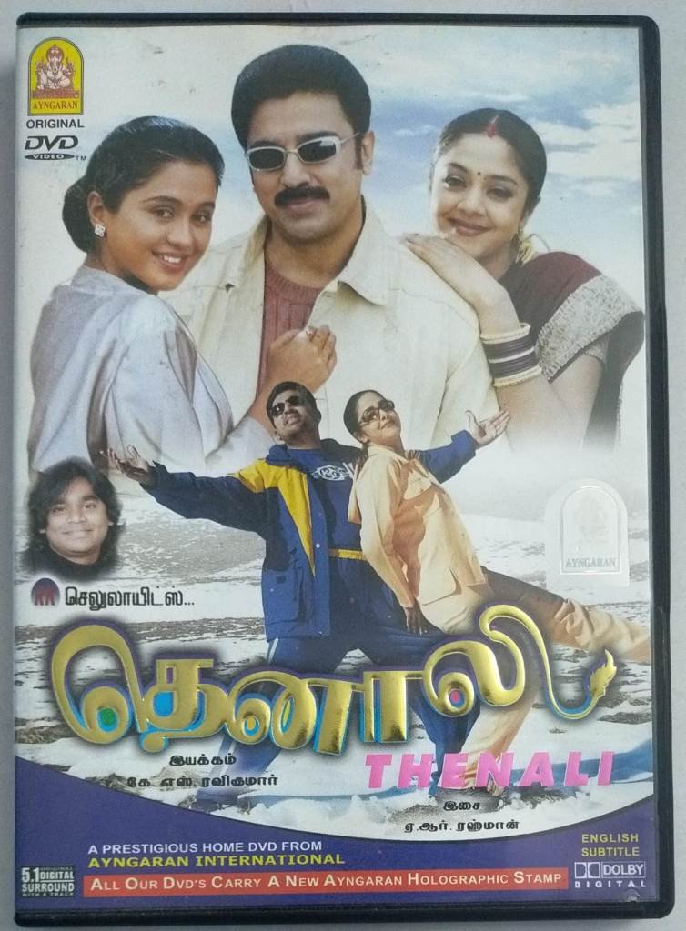 Thenali Tamil Movie DVD (Ayngaran make) - Macsendisk