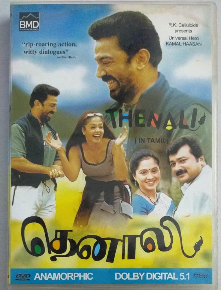 Thenali Tamil Movie DVD (BMD make imported)