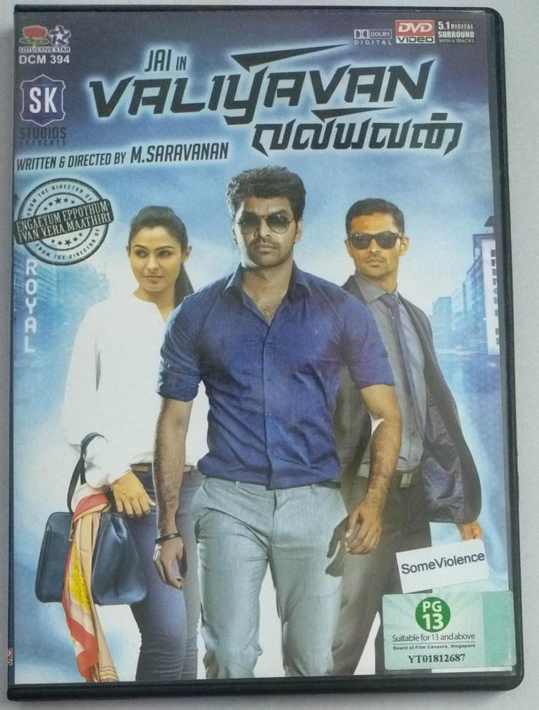 Valiyavan Tamil Movie DVD (imported)