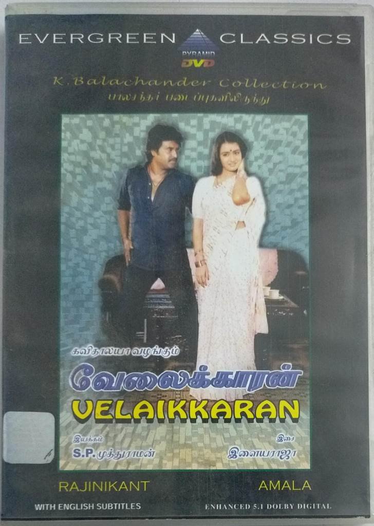 Velaikkaran Tamil Movie DVD (Pyramid make) - Macsendisk