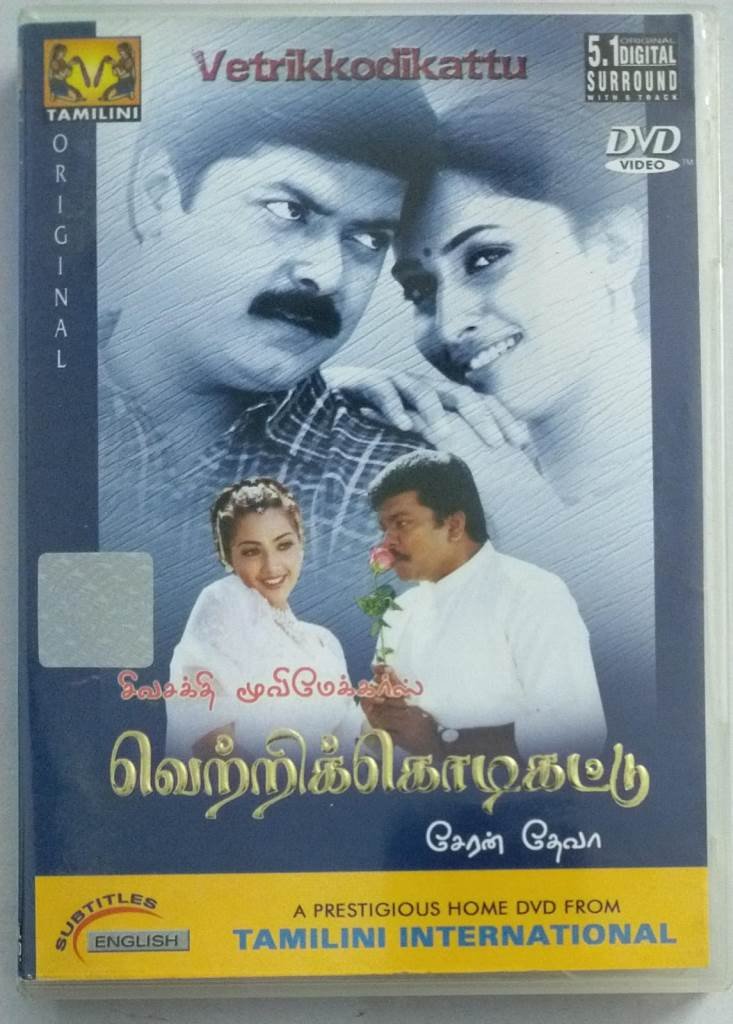 Vetrikodikattu Tamil Movie DVD ( Tamilini make Imported) - Macsendisk
