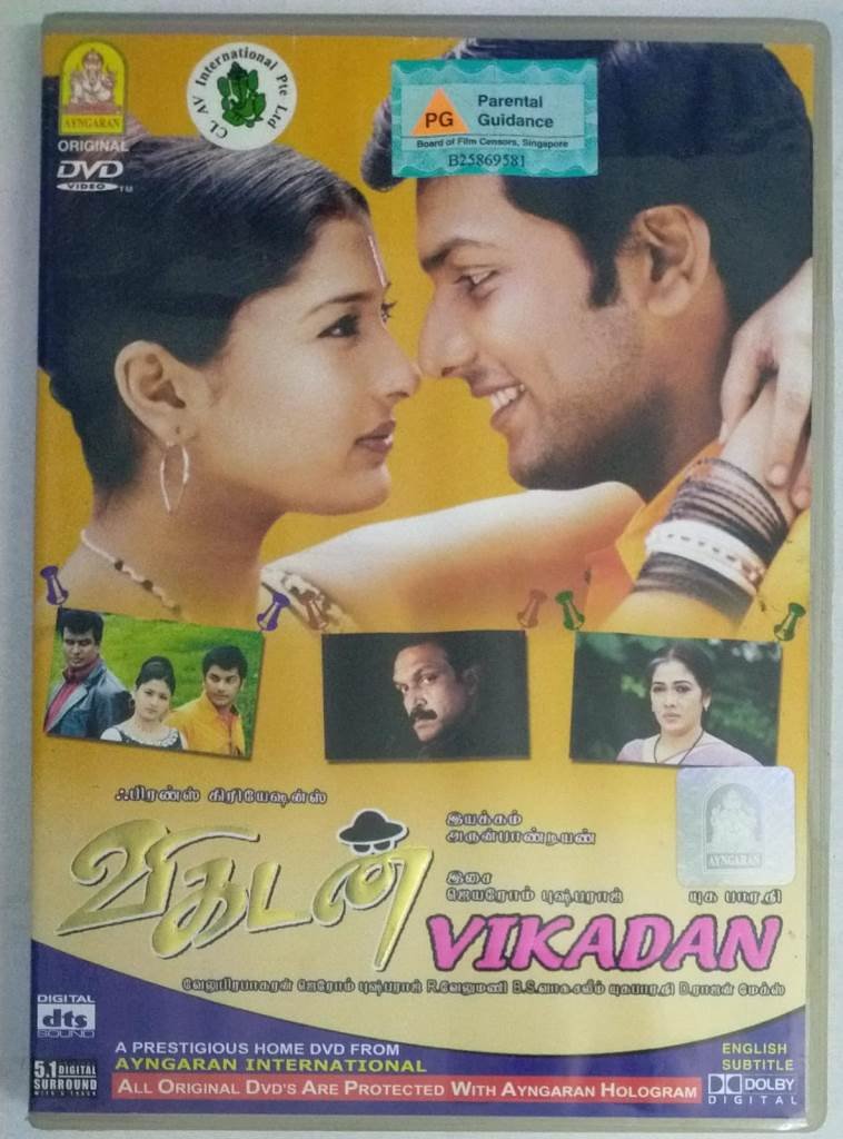 Vikadan Tamil Movie DVD ( Ayngaran make) - Macsendisk