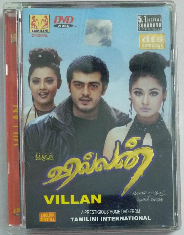 Villan Tamil Movie DVD ( Tamilini make Imported) - Macsendisk