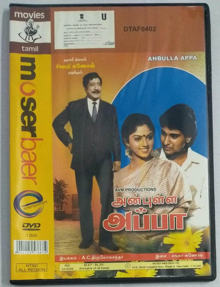Anbulla Appa Tamil Movie DVD