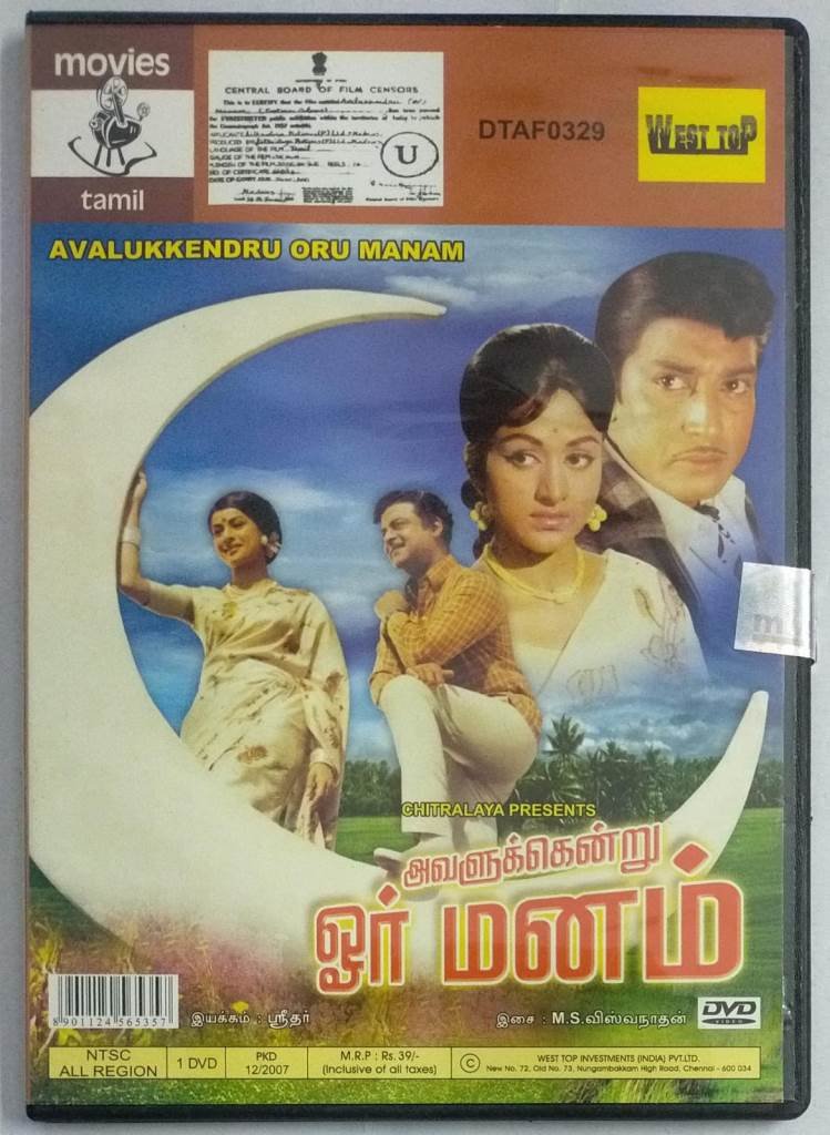 Avalukendru Oru Manam Tamil Movie DVD - Macsendisk