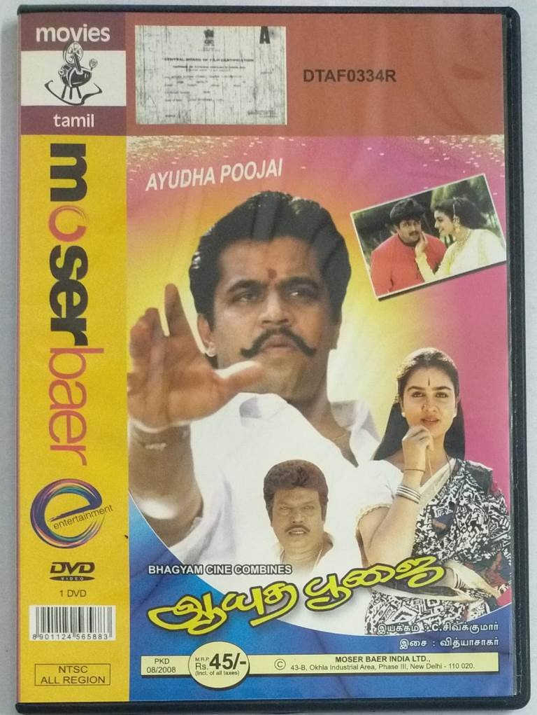 Aydha Poojai Tamil Movie DVD